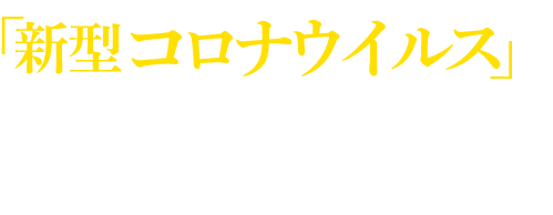 光触媒抗菌 空気清浄機 【ALCURE（アルキュア）】｜株式会社エースタイル